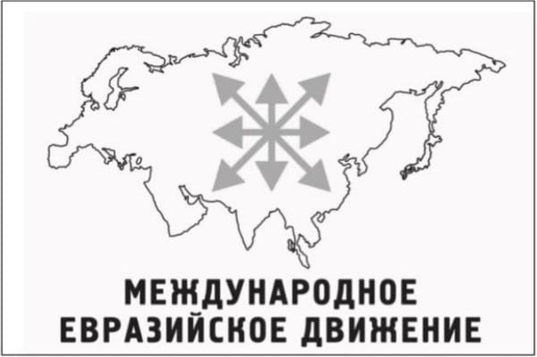 Una grande Eurasia, con capitale Mosca e guidata da Putin. Il sogno ...