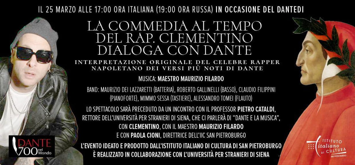 Dante e l’illuminista all’inferno - La Stampa