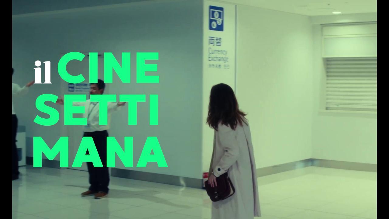 Film, "Viaggio in Giappone" e "Enea": la recensione di Fulvia Caprara ...